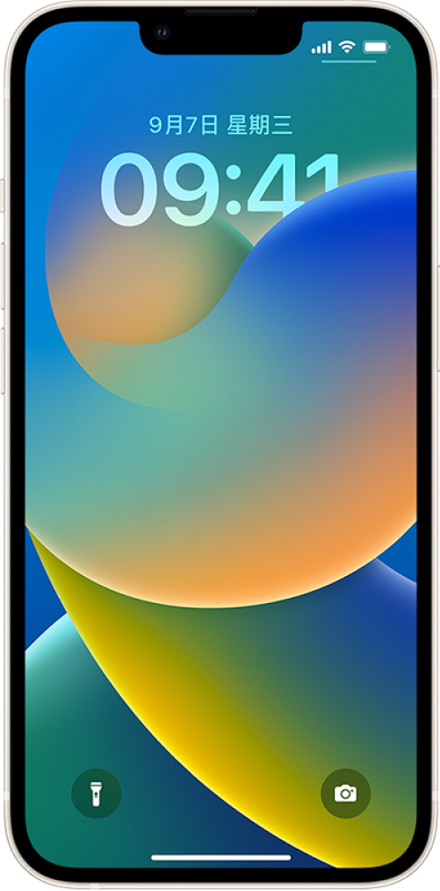 iPhone 上的“安全检查”如何工作来保护你的安全 - 官方 Apple 支持 (中国)