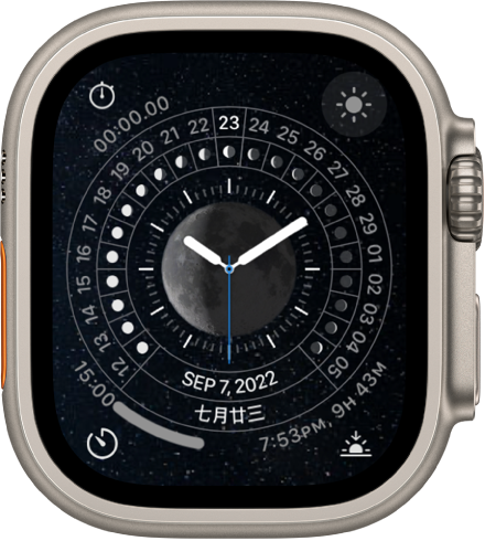 Apple Watch Ultra faces and their features - Apple Support
