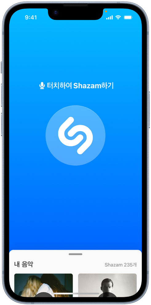 iPhone, iPad 또는 Android에서 Shazam을 사용하여 노래 식별하기 - Apple 지원 (KR)