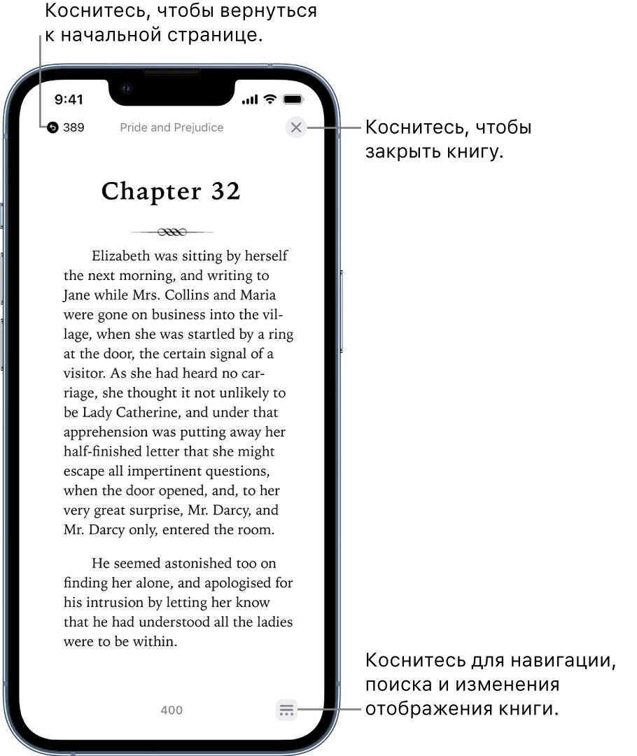 Чтение книг в приложении «Книги» на iPhone - Служба поддержки Apple (RU)