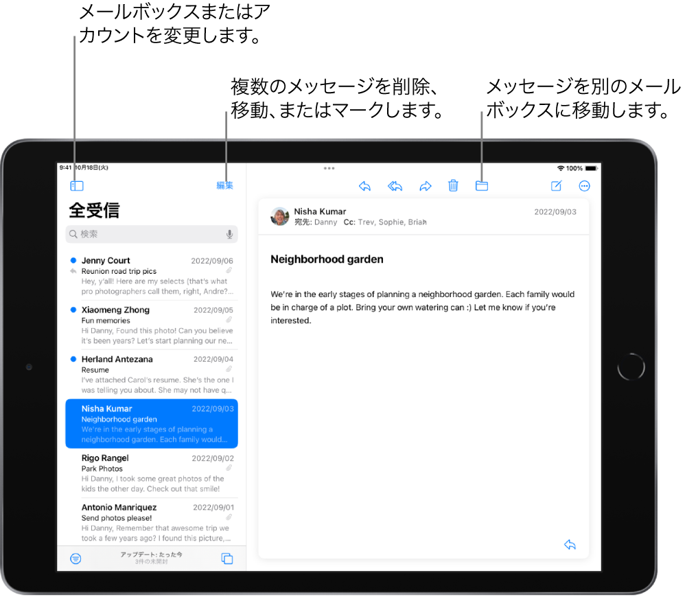 How to sign email attachments on your Mac using your iPhone or iPad - IT基礎