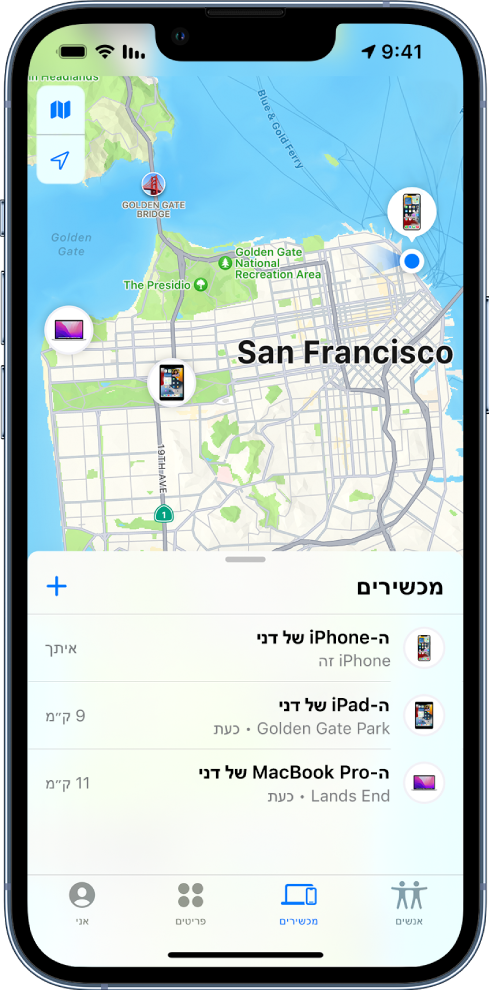 יסודות ההגדרה הראשונית - Apple Support