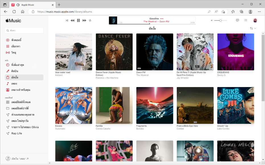 คู่มือผู้ใช้ Apple Music สำหรับ music.apple.com/th - Apple การสนับสนุน (TH)