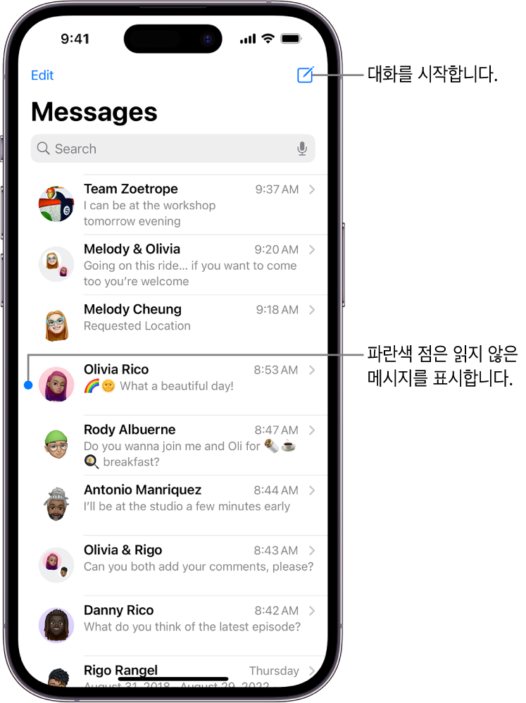 iPhone에서 메시지 보내기 및 답장하기 - Apple 지원 (KR)