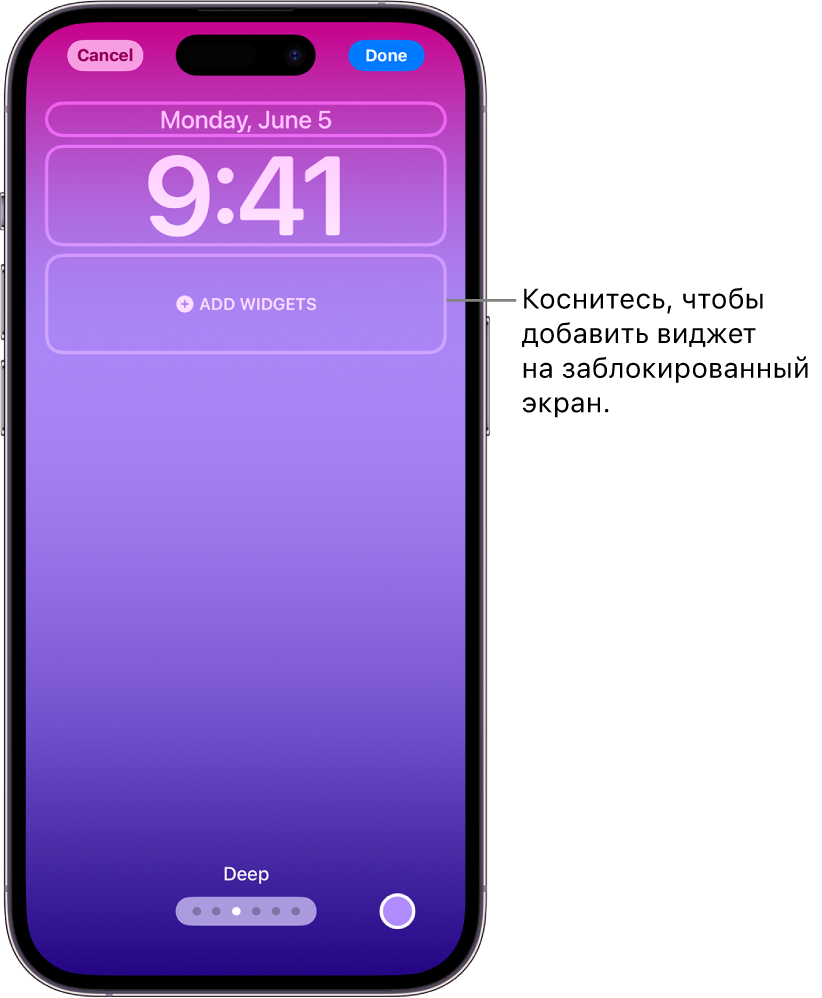 Создание пользовательского экрана блокировки Iphone Служба поддержки