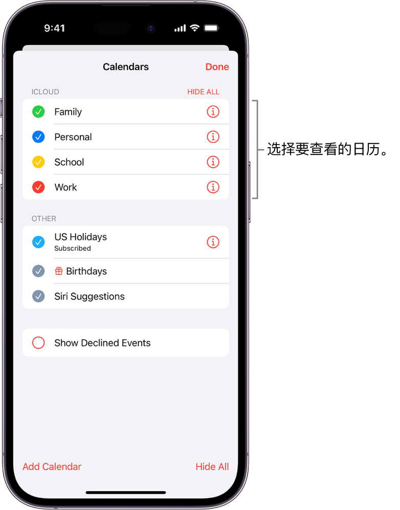 在 iPhone 上设置多个日历 - Apple Support (SG)