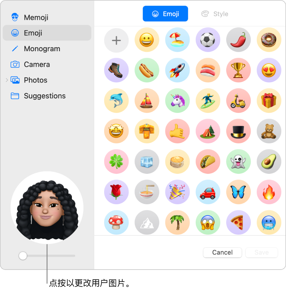 在 Mac 上更改登录头像 - 官方 Apple 支持 (中国)