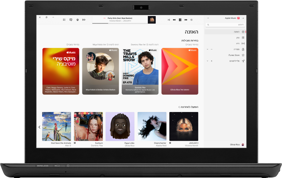 המדריך למשתמש ב‑Apple Music ל‑Windows - Apple Support