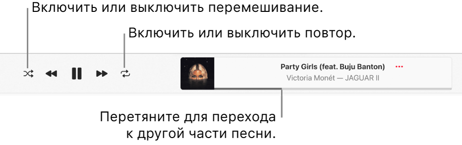 Повторение и воспроизведение песен в случайном порядке в приложении ...