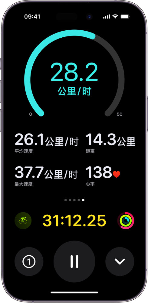 戴着 Apple Watch 骑行 - 官方 Apple 支持 (中国)