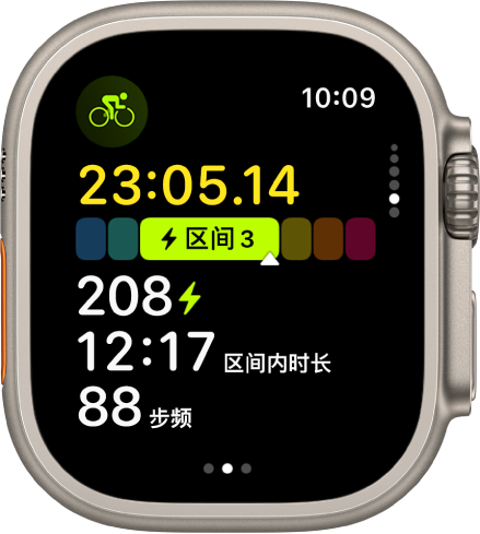 戴着 Apple Watch Ultra 骑行 - Apple Support (SG)