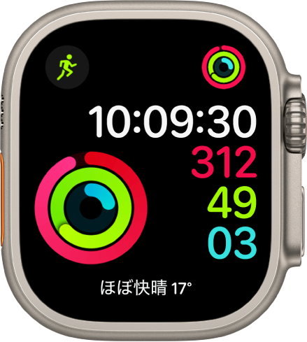 Apple Watch Ultraの文字盤と機能 - Apple サポート (日本)