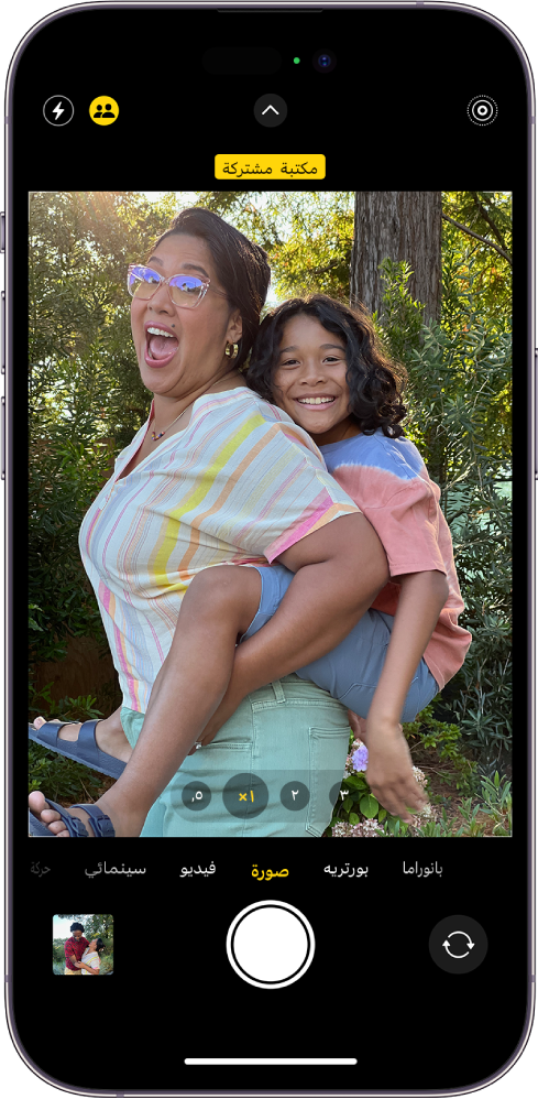 إضافة محتوى إلى مكتبة صور iCloud مشتركة في تطبيق الصور على iPhone - Apple دعم (JO)