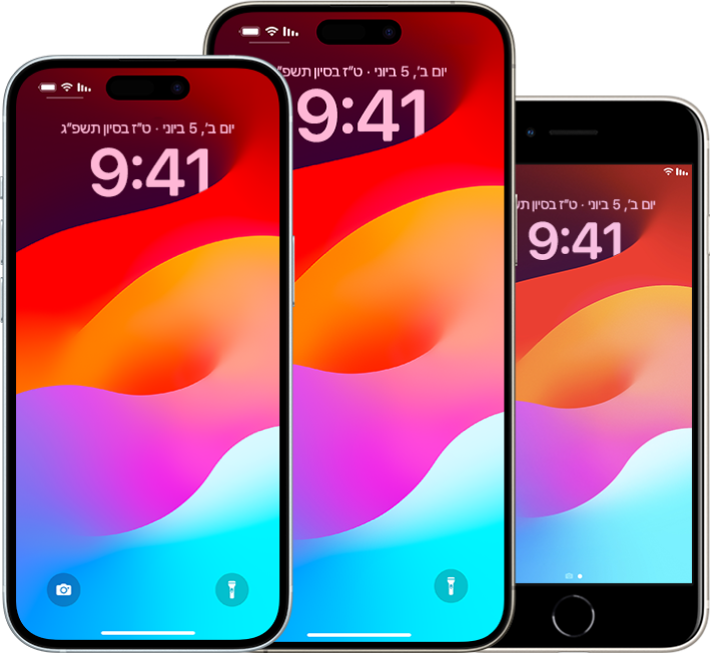 המדריך למשתמש ב‑iPhone - Apple Support