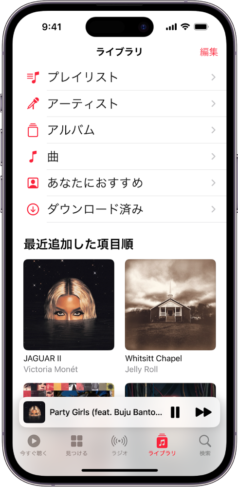 Apple Music Classic 应用程序现已在 Android 上推出。查看详情！ - IT基礎