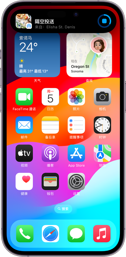 iOS 17 的新功能 - 官方 Apple 支持 (中国)