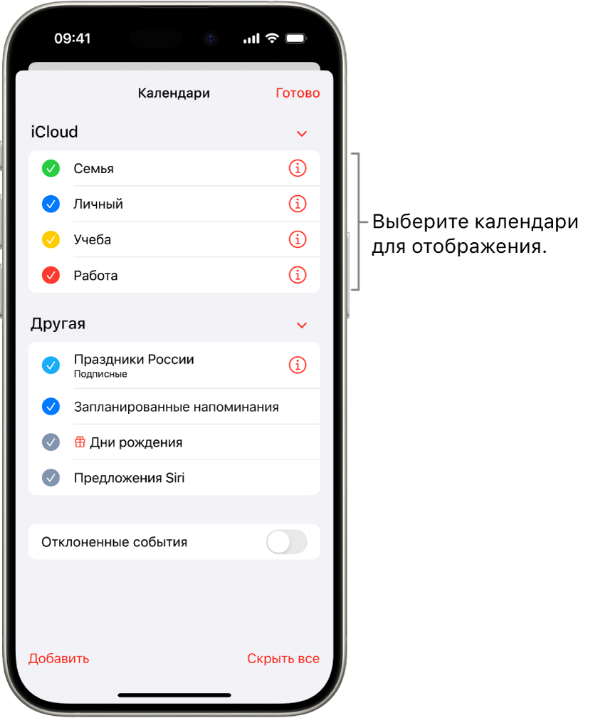 Как распечатать календарь с компьютера на принтер | Obrezka.com