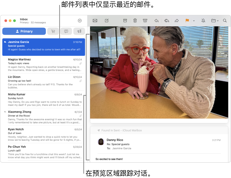 只有对话中最近的邮件才会显示在邮件列表中。顶部邮件中的数字表示当前邮箱中有多少封对话邮件。在预览区域中关注对话。