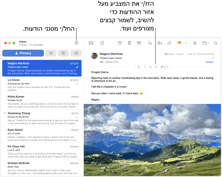 חלון ״דואר״. לחץ/י על הכפתור ״סנן״ בסרגל הכלים כדי להחיל מסננים על הודעות. כדי לראות כפתורים לכתיבת תשובה, לשמירת קבצים מצורפים ועוד, הזז/י את המצביע מעל אזור הכותרת של הודעה.