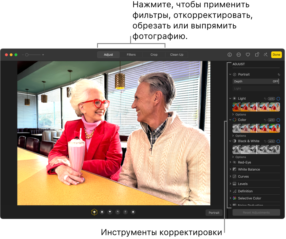 Фотография в режиме редактирования. В панели инструментов выбран вариант «Корректировка», а справа показаны инструменты корректирования.