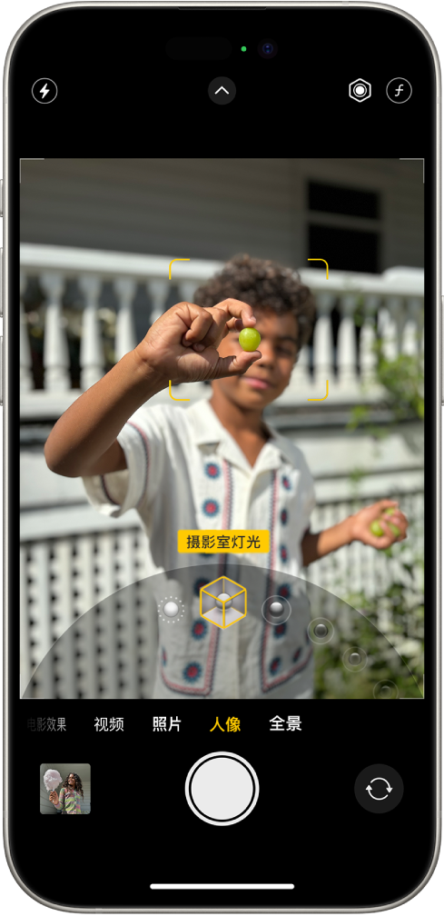 使用 iPhone 相机拍摄人像照片 - 官方 Apple 支持 (中国)